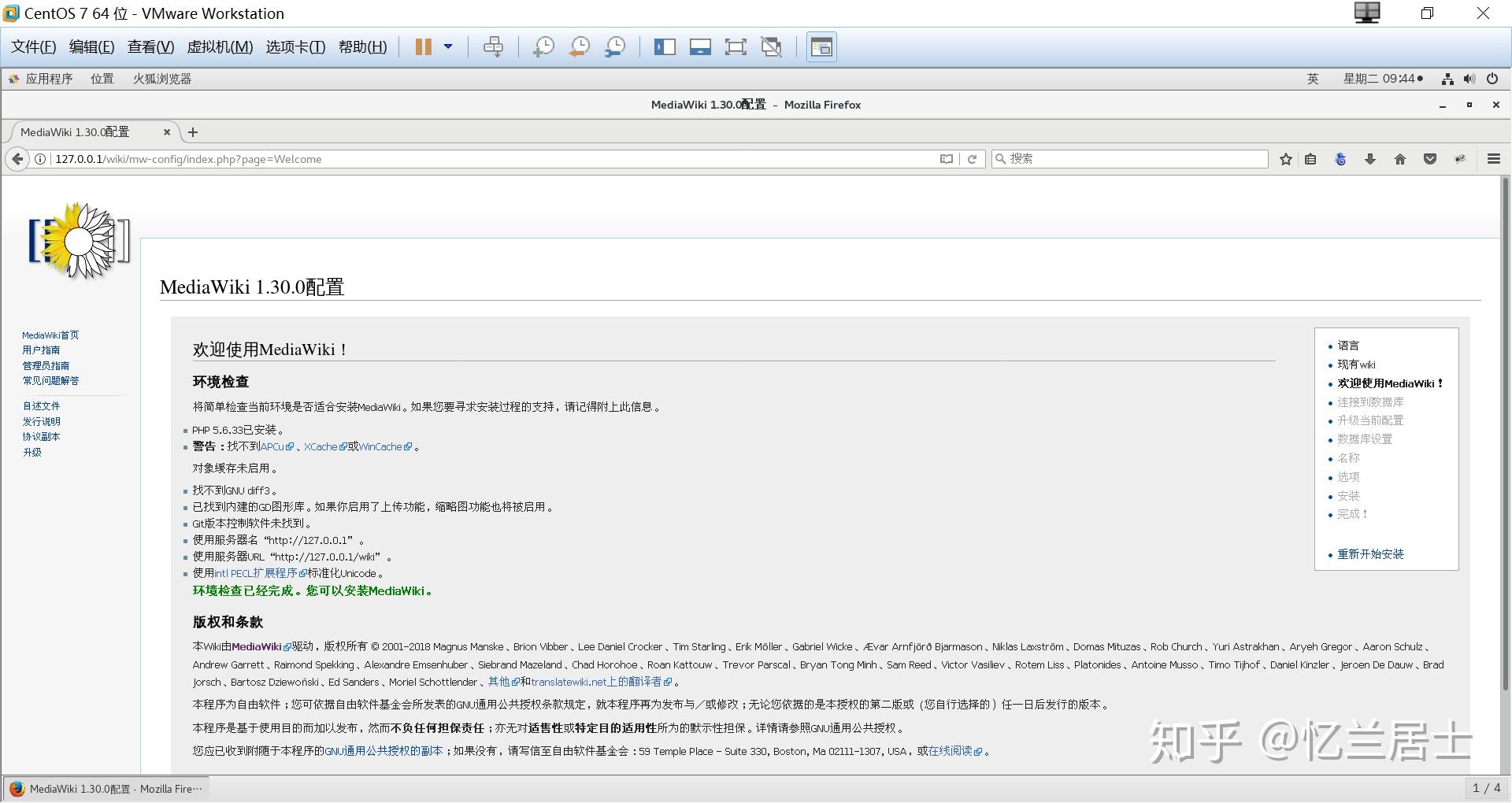 MediaWiki简介及安装 - 知乎