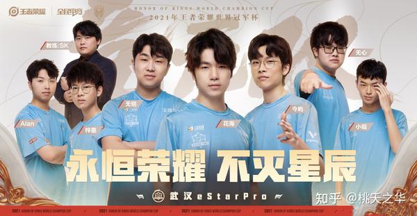 SK的心病终于治好了，eStar零封Hero久竞，死亡之组果然名不虚传 - 知乎