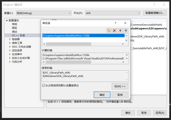 visual studio2019 + opencv配置（详细教程） - 知乎