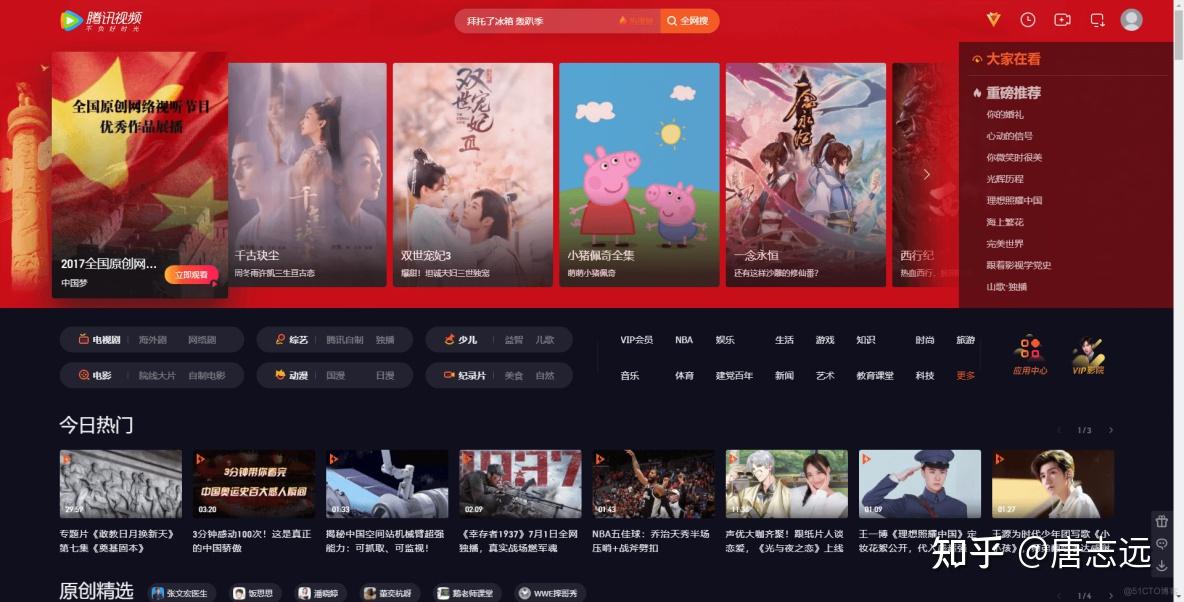 巧用 CSS3 filter(滤镜) 属性