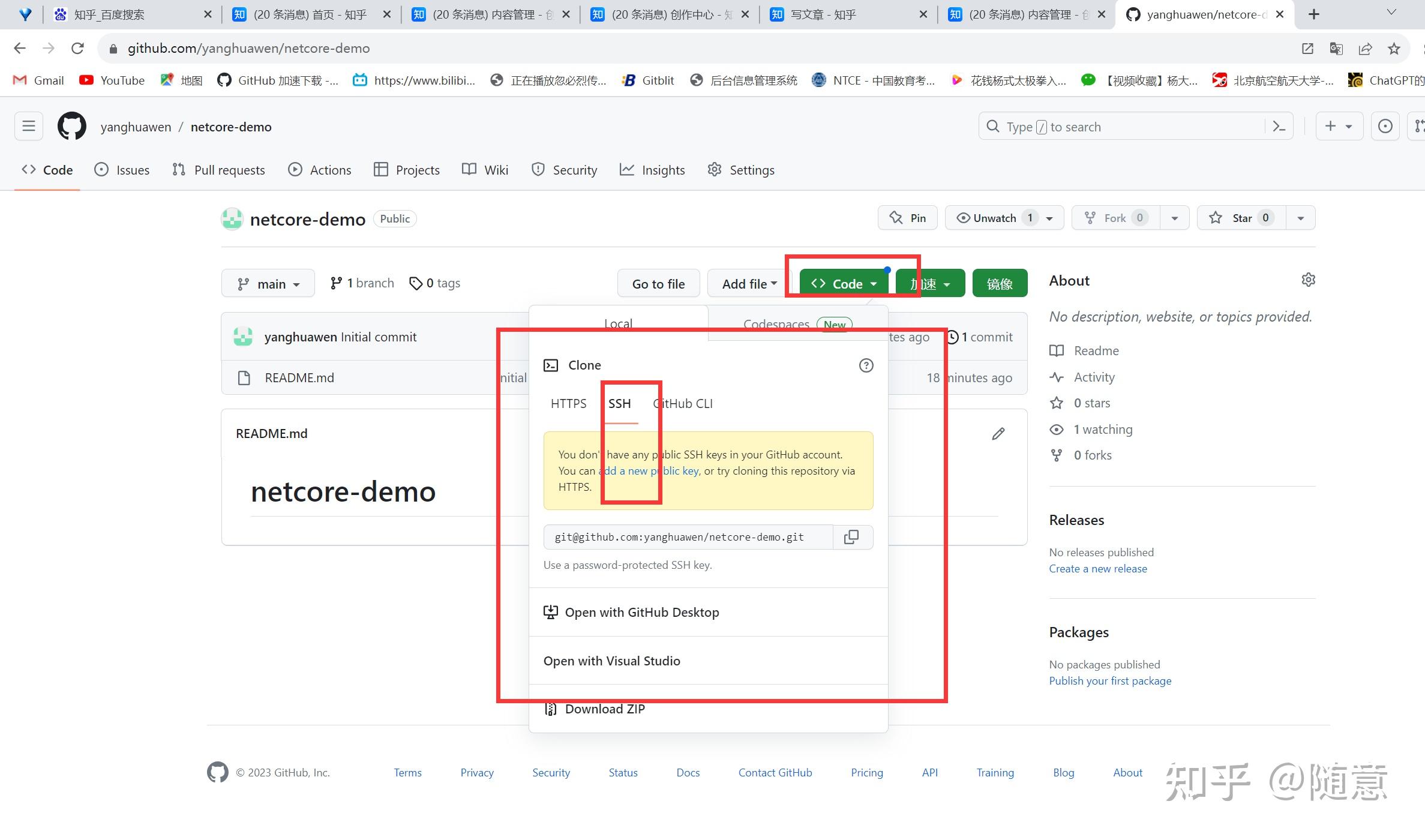 github 新建仓库过程 - 知乎