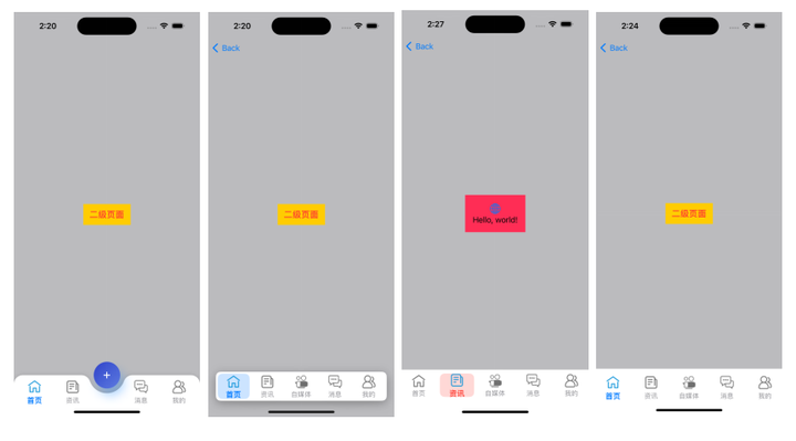 Swiftui封装（一）——swiftui自定义tabbar定义枚举可快捷实现常规样式、仿墨迹天气样式、丝滑的滑块样式的tabbar效果 知乎