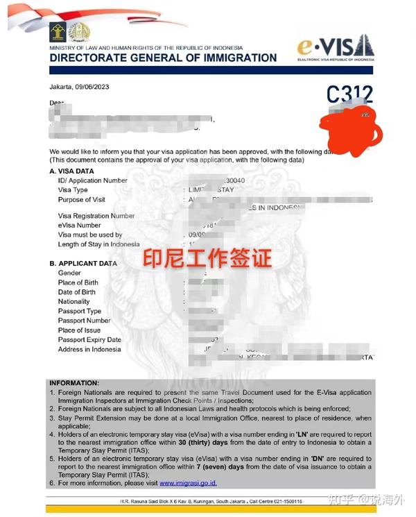 印尼工作签证C312,直接对接移民局,材料简单,价格便宜 - 知乎