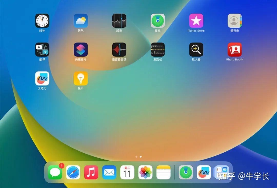 iPad锁屏密码忘记了怎么办？不可用/已停用的解决方法！ - 知乎