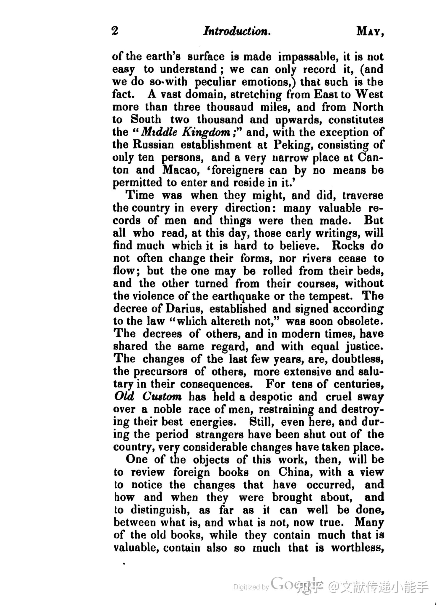 中国丛报1833-1851,全21卷,The Chinese Repository - V.1-V.20 - 知乎