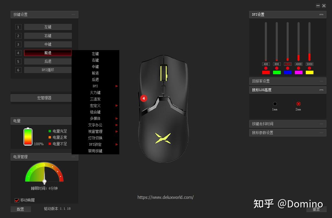 哪款3395鼠标最值得买？——多款3395无线鼠标横评及选购推荐（24年5月15日更新） - 知乎