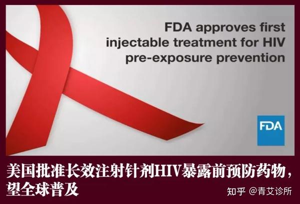 HIV hiv