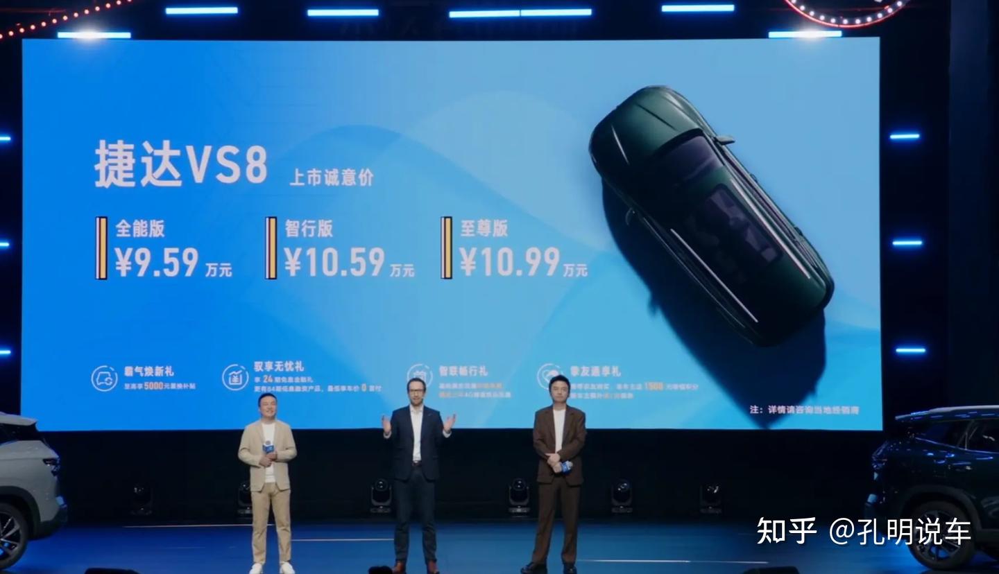 合资中型SUV压到10万内，捷达VS8空间是不小，但祖传1.4T - 知乎