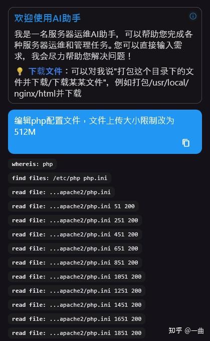Wisdom SSH 1.2.0 版本更新功能预览：AI 赋能，运维快人一步 - 知乎