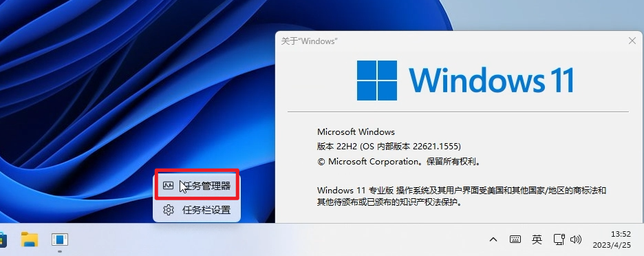 Windows 如何打开“任务管理器”？ - 知乎