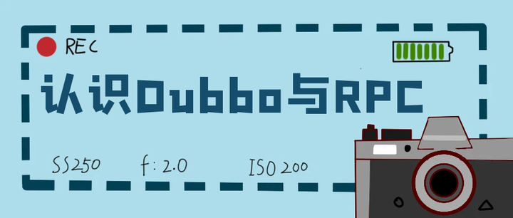 认识Dubbo与RPC - 知乎