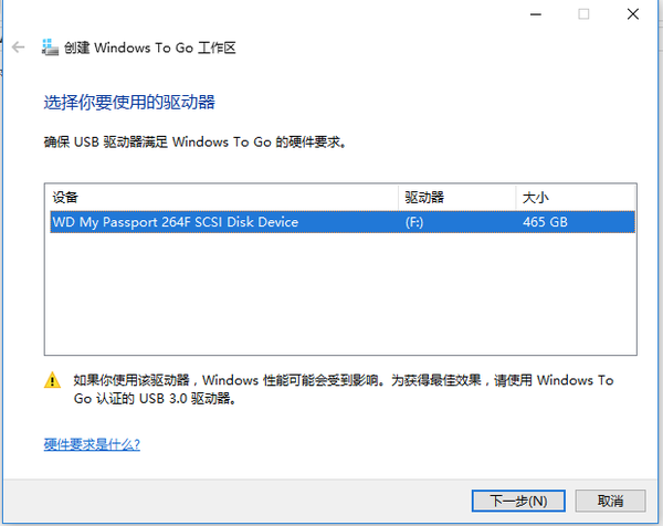 Windows To Go——能够随身的Windows系统 - 知乎