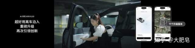 小鹏汽车OTA迭代比手机更快，AI天玑系统XOS 5.2.0版本全球推送 - 知乎