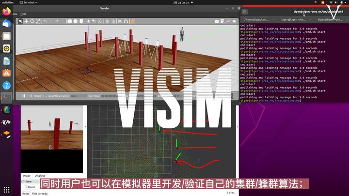 VisBot新品发布｜无人机模拟仿真器- VISIM - 知乎