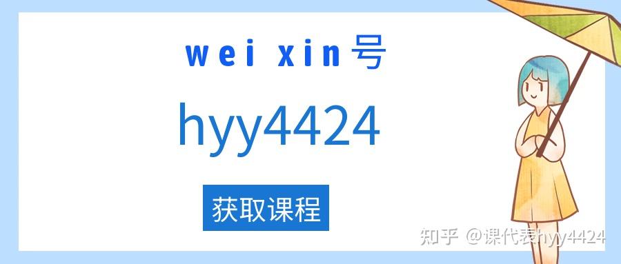 极客时间高级java工程师体系课2 0升级刘亚雄 知乎