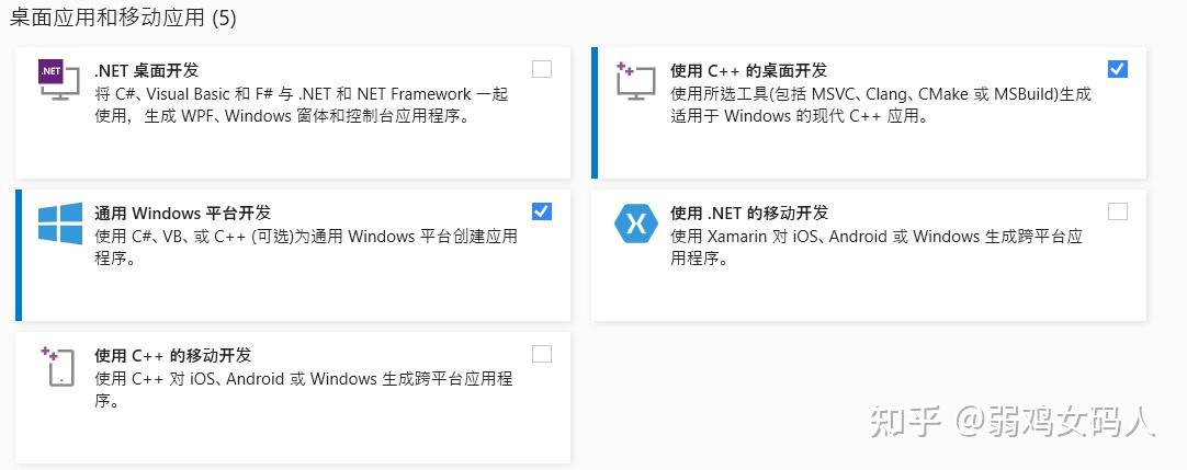【opencv】安装VS2017 OpenCV4.6.0 配置环境 - 知乎 【opencv】安装VS2017 OpenCV4.6.0 配置环境 - 知乎