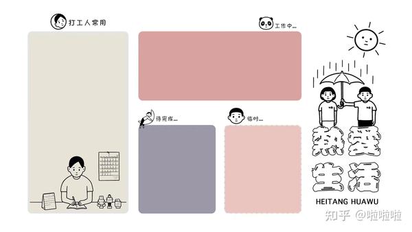 高清分区电脑壁纸！(电脑桌面) - 知乎