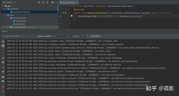 Android 11 Xposed Framework API 调试 HOOK第三方应用 - 知乎