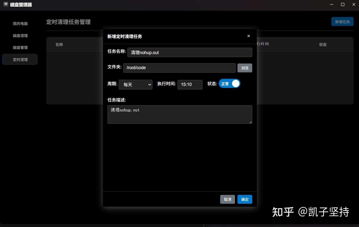 0基础如何搭建个人博客？GMSSH可视化运维工具配合WordPress部署全流程教学 - 知乎
