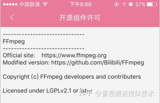 Android 集成 FFmpeg (一) 基础知识及简单调用 - 知乎