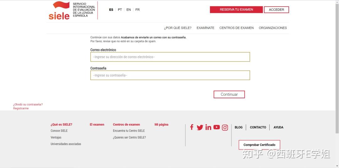 如何报名SIELE，什么时候考试？ 艾利特也能考SIELE！ - 知乎