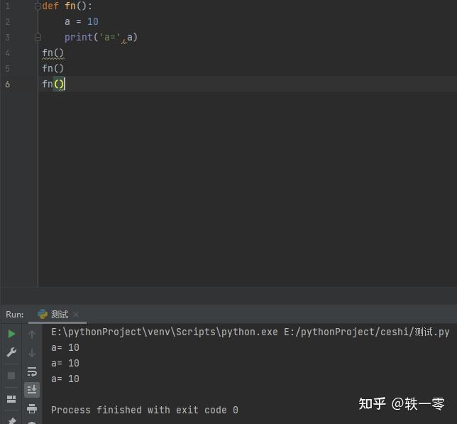 python作用域和命名空间 - 知乎