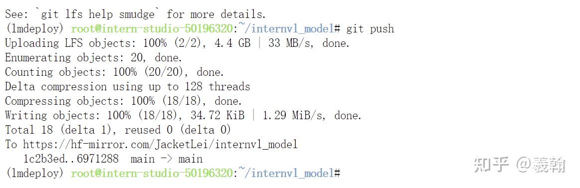 解锁 InternVL 模型上传 Hugging Face 平台的详细攻略与实战指南 - 知乎
