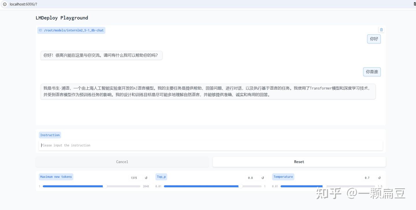 LMDeploy 量化部署实践 - 知乎