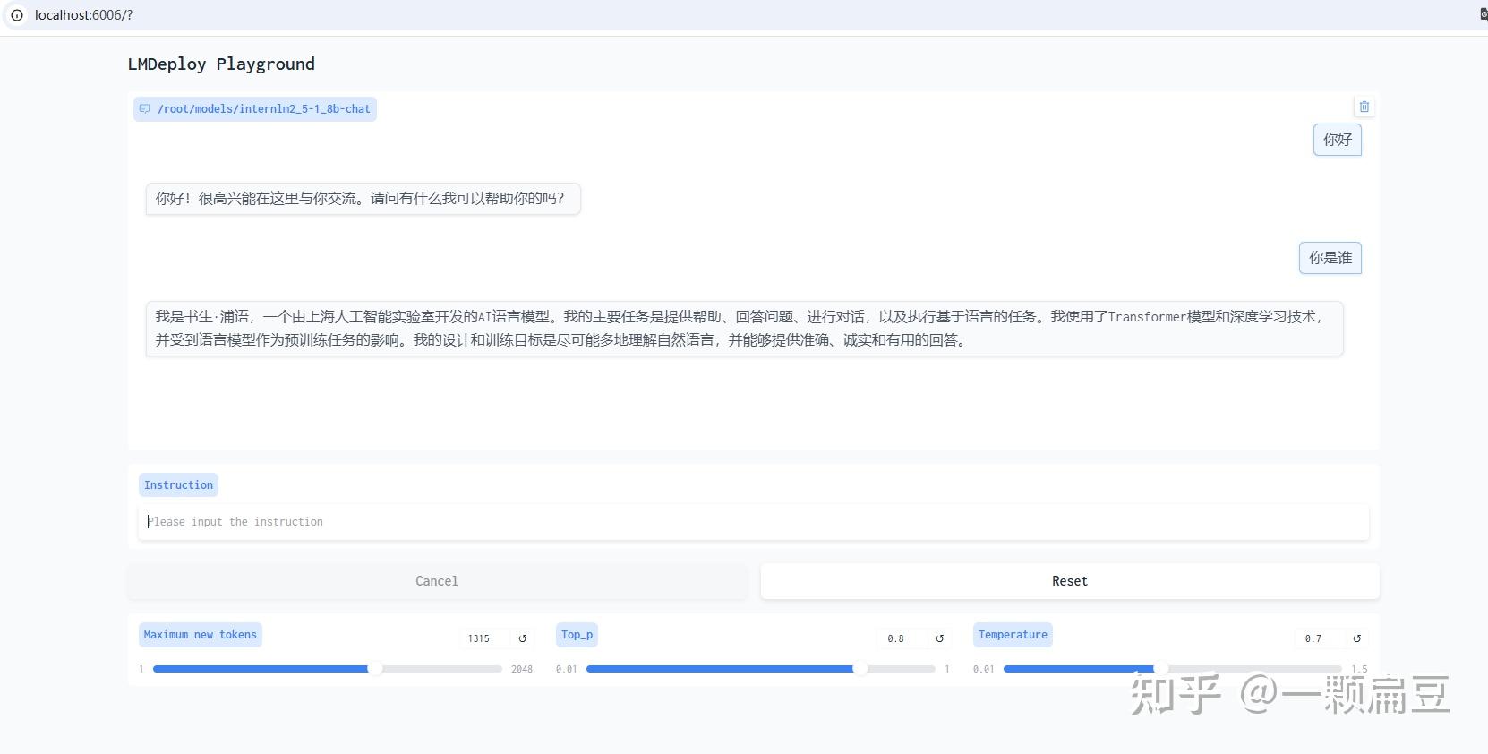 LMDeploy 量化部署实践 - 知乎