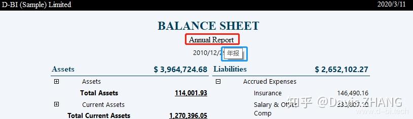 PBI Report Builder ：报表设计指南 - 知乎