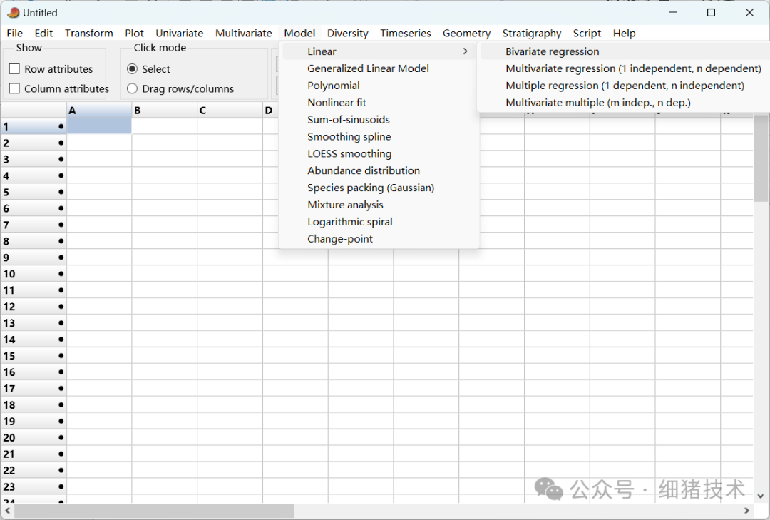 PAST4.17简介及其安装方法 - 知乎