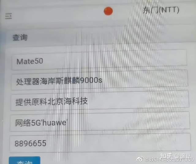 华为Mate50正式出厂!麒麟9000S+鸿蒙3.0全国产配置组合:支持5G网 - 知乎