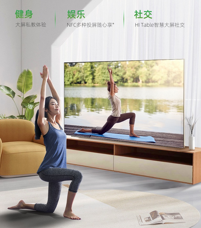 240HZ刷新率的游戏电视能有多硬核？海信Ace E55H，游戏快人一步！