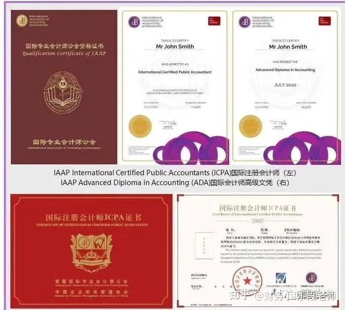 疫情当下为什么大家还都在学习国际注册会计师ICPA（IAAP公会） - 知乎