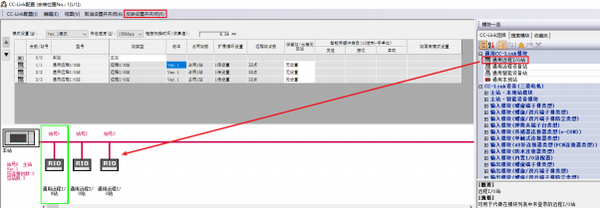 实点科技CC4系列模块在三菱GX Works3软件上的组态 - 知乎