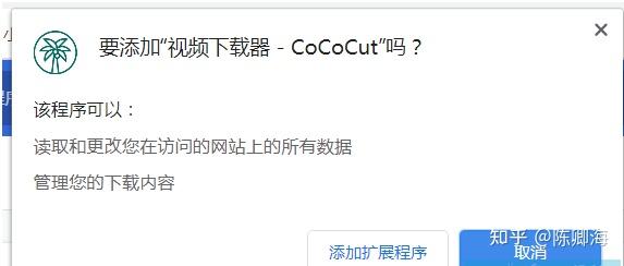 推荐一个CocoCut - 知乎