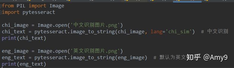 python+Pysesseract+Tesseract-OCR中文图像识别 - 知乎