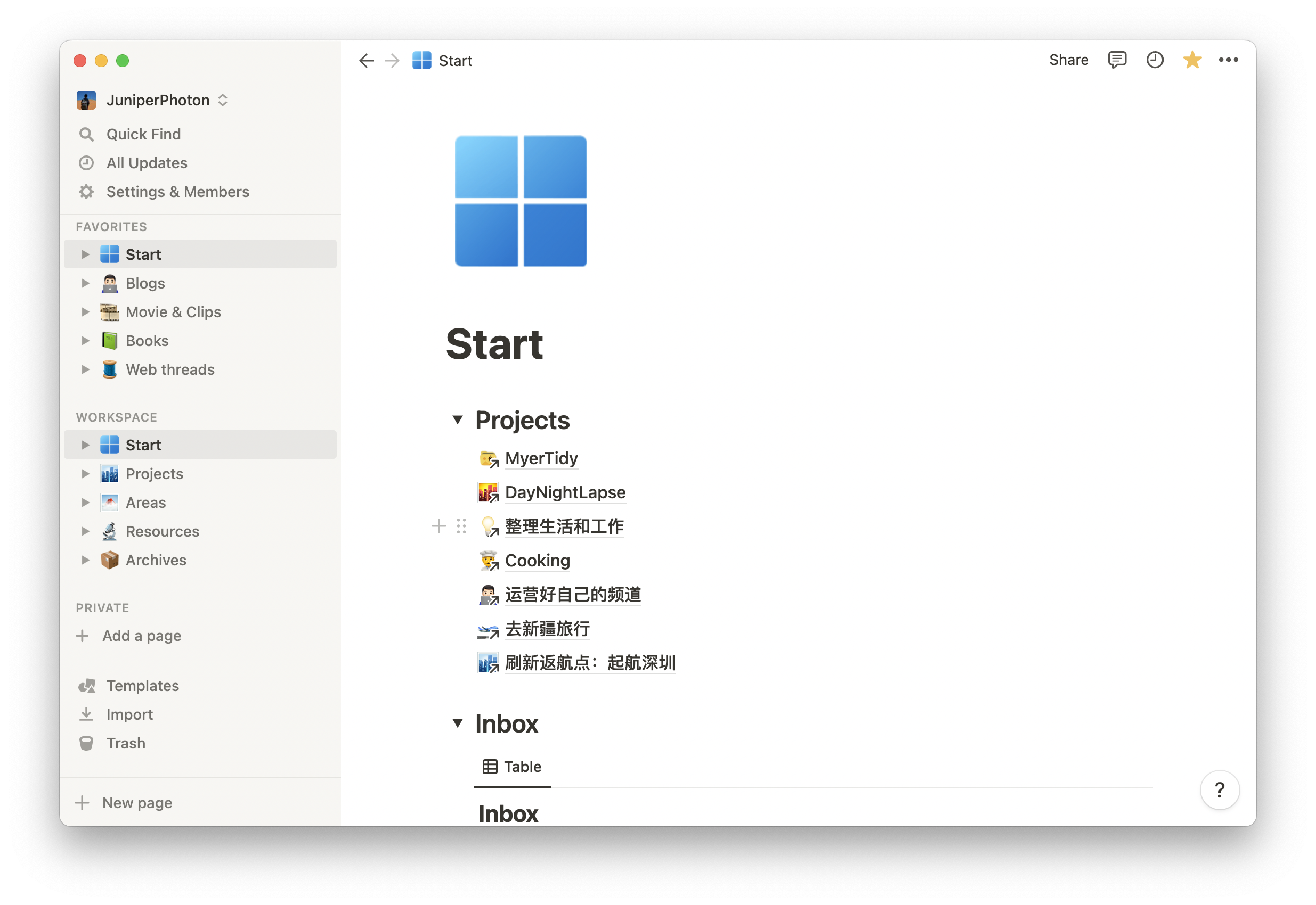 我是如何使用 Notion 运用 PARA 模型来整理我的第二大脑 - 知乎