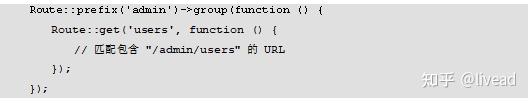 Php从入门到精通—laravel框架—初识laravel框架、安装、目录结构、 Laravel生命周期、服务容器、服务提供者、路由详解、控制器、视图 、数据库操作 知乎 