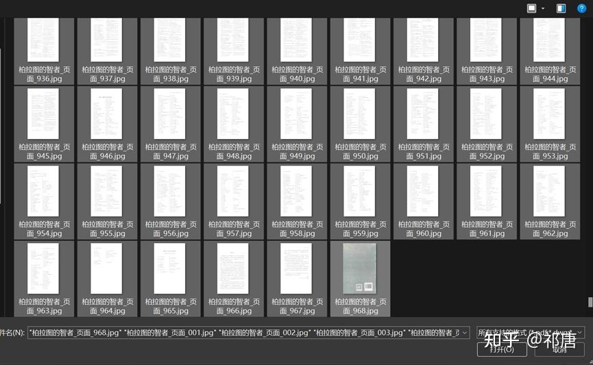 书籍拍照/扫描件优化软件：ScanTailor Advanced保姆级教程 - 知乎