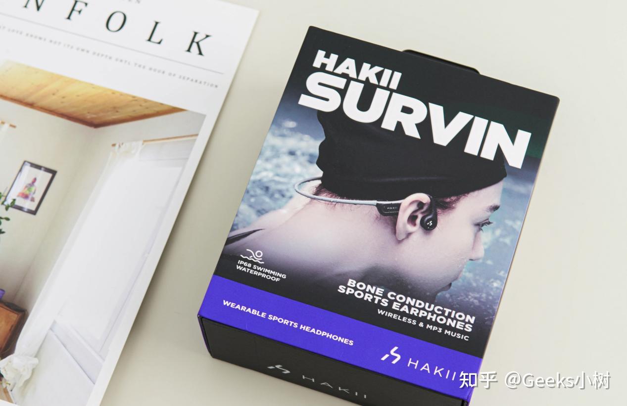 水陆两用？Hakii SURVIN哈氪漫游骨传导耳机评测：游泳也能畅听音乐 - 知乎