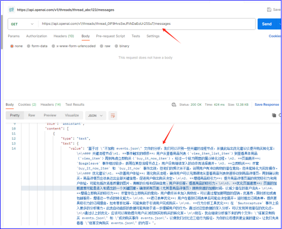 怎样利用Assistant API分析PostHog用户行为？ - 知乎