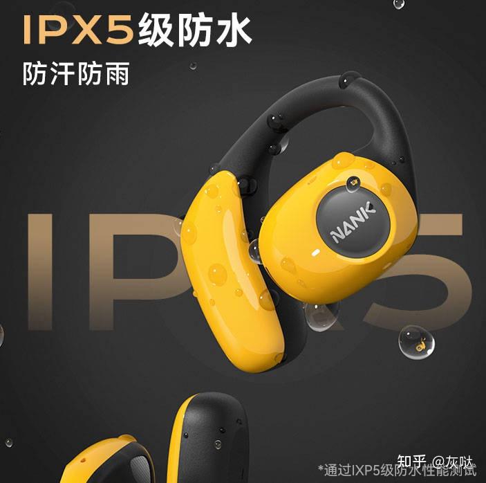 开放式耳机新巅峰！南卡OE Pro兼备澎湃音质、舒适佩戴、创新设计 - 知乎