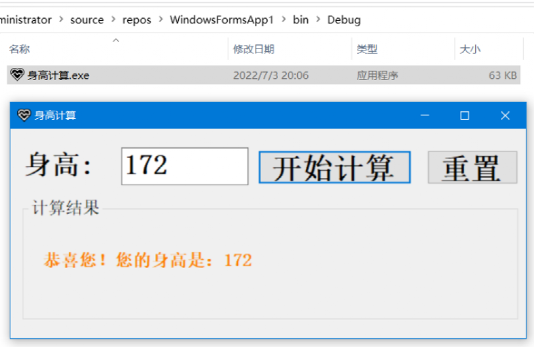 使用dnSpy对.NET无源码的EXE或DLL进行反编译并且修改 - 知乎
