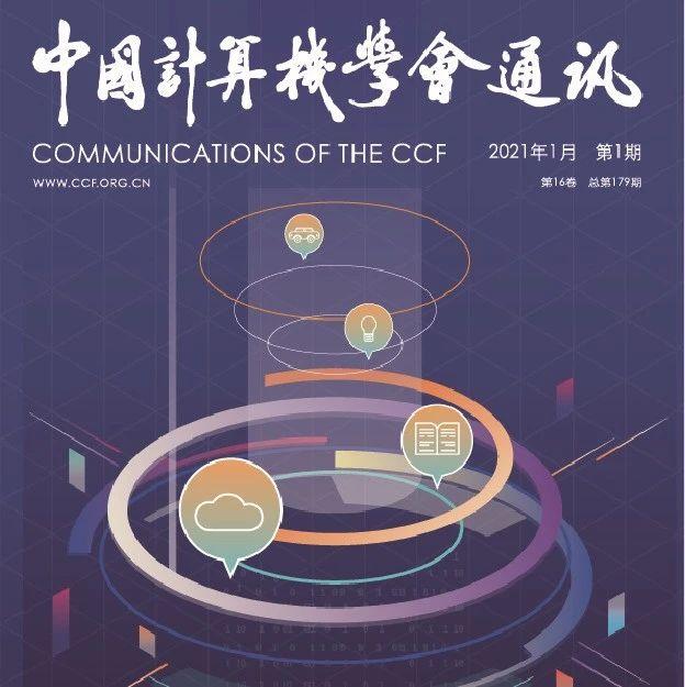 【CCCF征稿】新的一年，展示你的精彩！ - 知乎