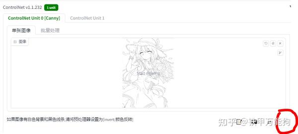 第5篇:ControlNet扩展-Canny预处理模型(前) - 知乎