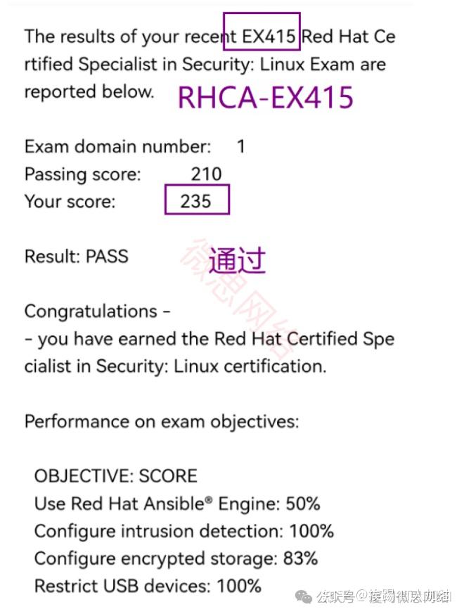 【红帽战报】2025.7月 RHCE / RHCA 考试通过 - 知乎
