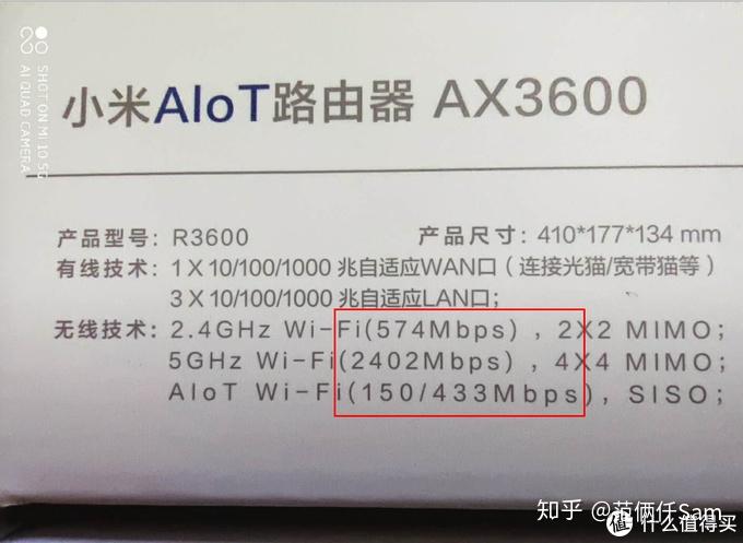 真·八数据流WiFi6路由器—TP-LINK AX3200 - 知乎