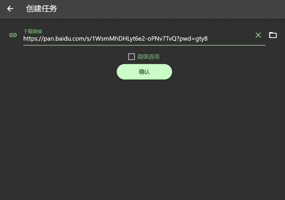 历经三年，proxyee-down下载器作者的开源新作终于发布了，这次支持所有平台使用！ - 知乎