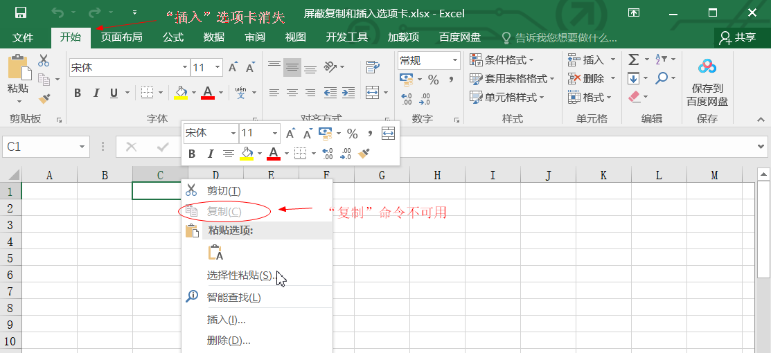 VBA学习笔记64: Excel命令栏设置 - 知乎